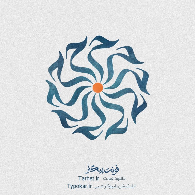peykar font – Typokar